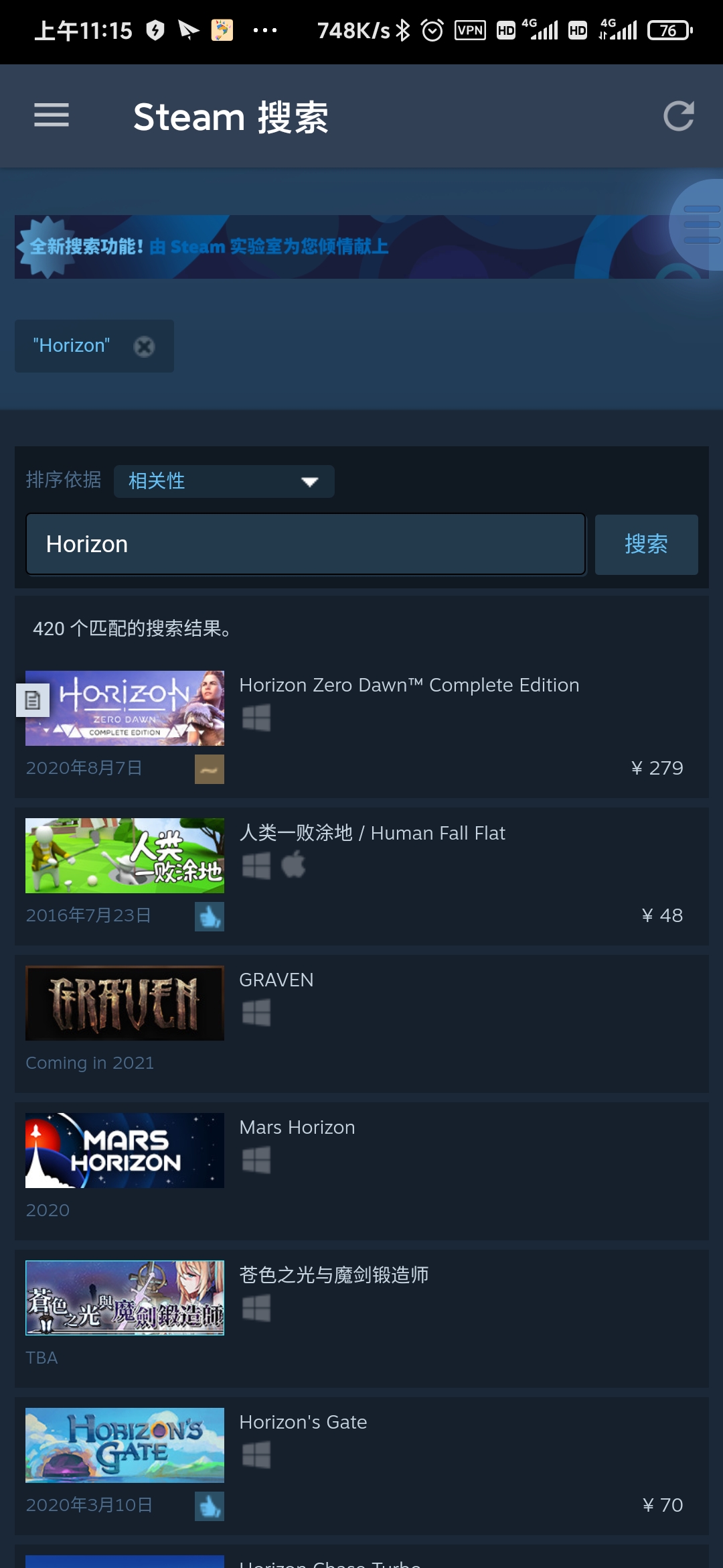 pc的地平线4怎么连ps4手柄 NGA玩家社区