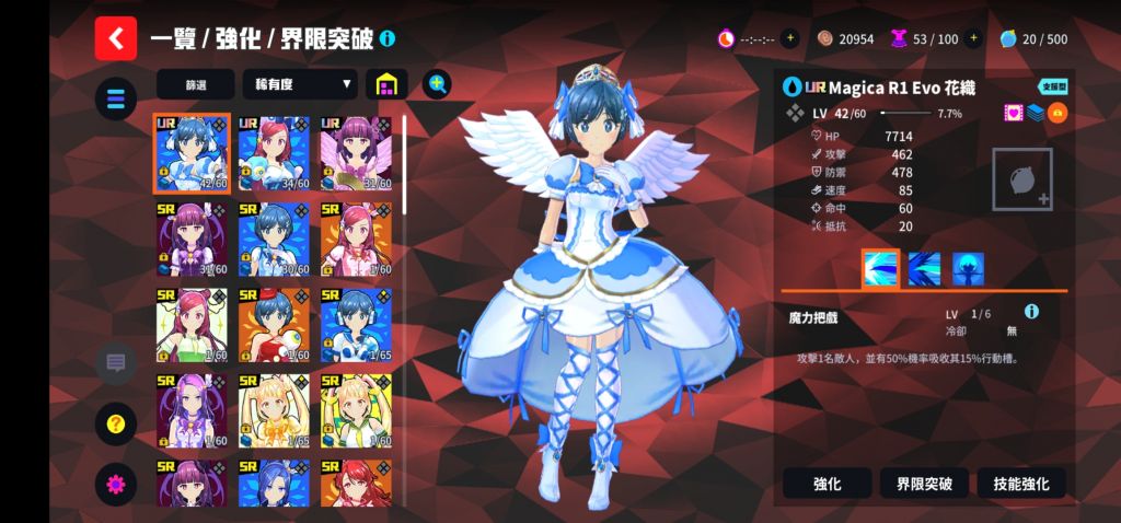 [安利]推荐一波魔法少女magicami NGA玩家社区