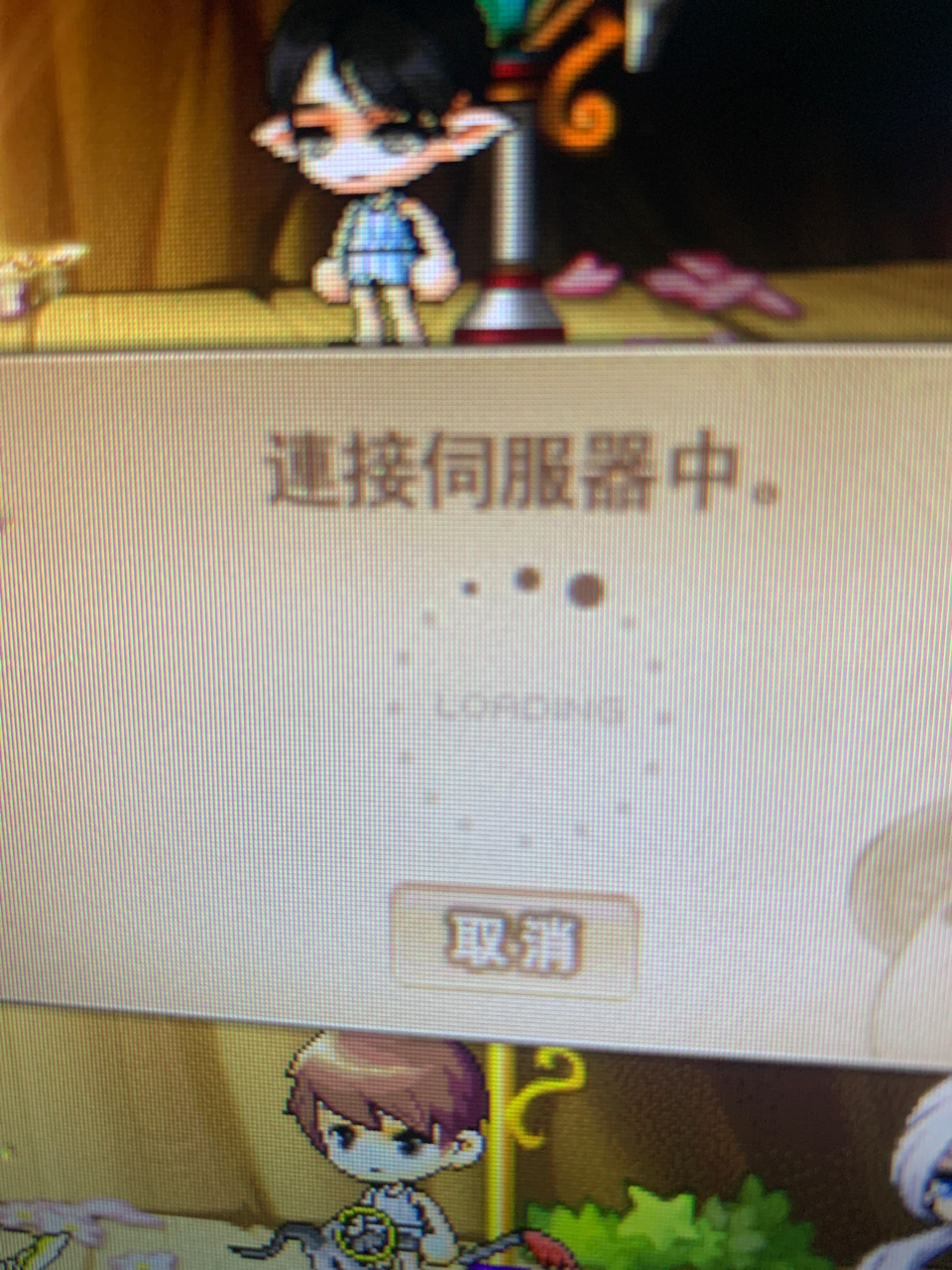 求助，台服一直转圈，登陆不上去 NGA玩家社区