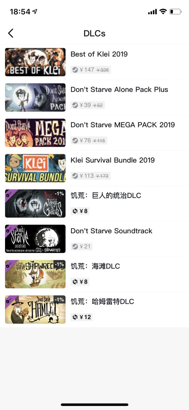 饥荒dlc应该怎么买啊 178