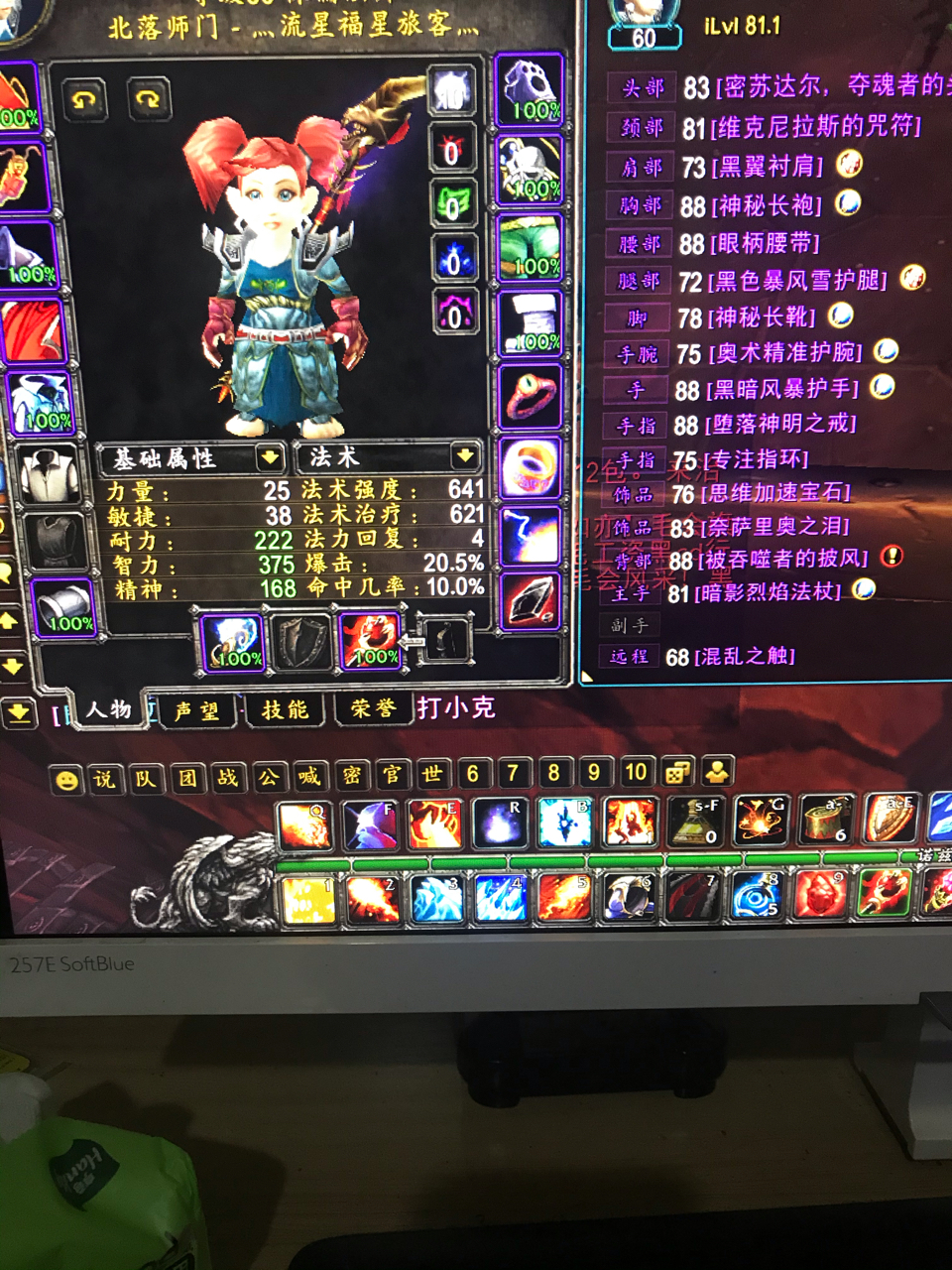 差不多了，p5够用了。 NGA玩家社区