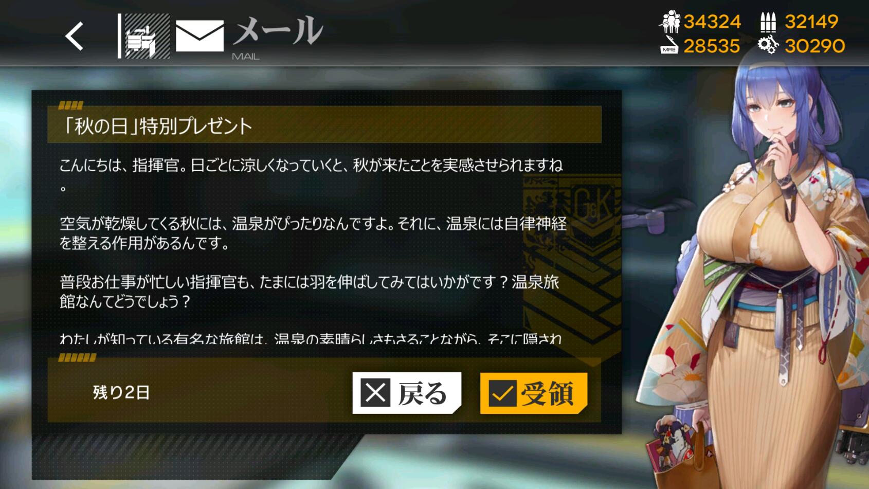 [日服迟到氵]来自DP-12的秋日特别礼物(附翻译) NGA玩家社区