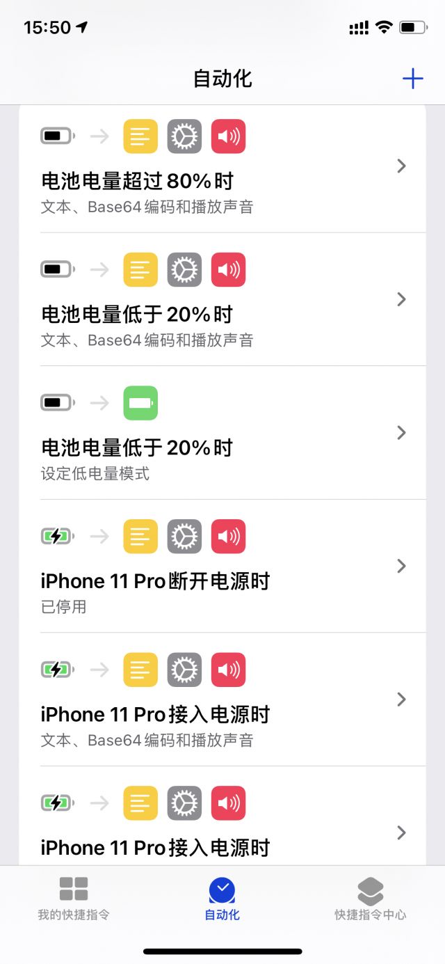 ios14能一直保持省电模式了 NGA玩家社区