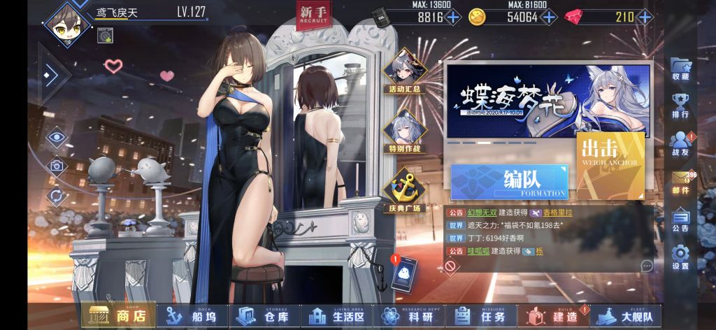 安利巴尔的摩live 2d优雅又性感 NGA玩家社区