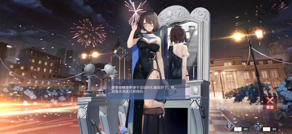 安利巴尔的摩live 2d优雅又性感 NGA玩家社区