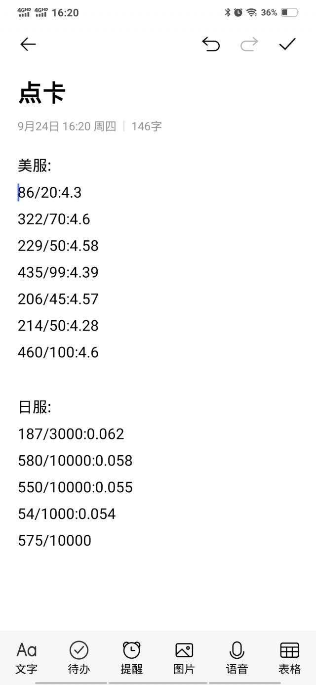 [Eshop][Switch相关]港服美服点卡多少算好价 NGA玩家社区