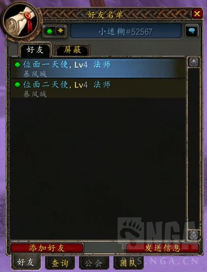 [界面分享] [其他] [提问帖请发问答区] 有用黑化插件Lorti-UI-Classic的吗？求教！！！ NGA玩家社区