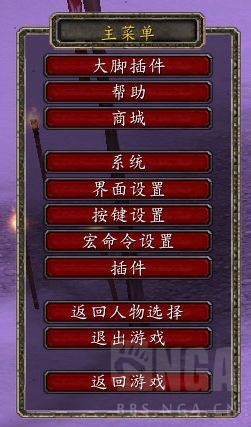 [界面分享] [其他] [提问帖请发问答区] 有用黑化插件Lorti-UI-Classic的吗？求教！！！ NGA玩家社区