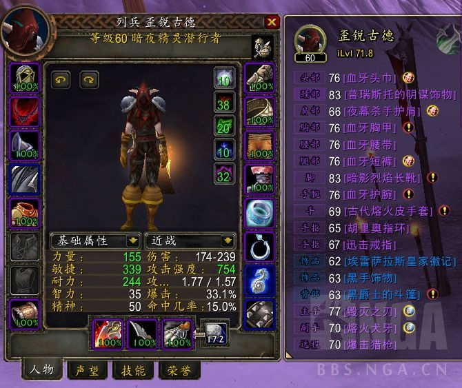 [界面分享] [其他] [提问帖请发问答区] 有用黑化插件Lorti-UI-Classic的吗？求教！！！ NGA玩家社区