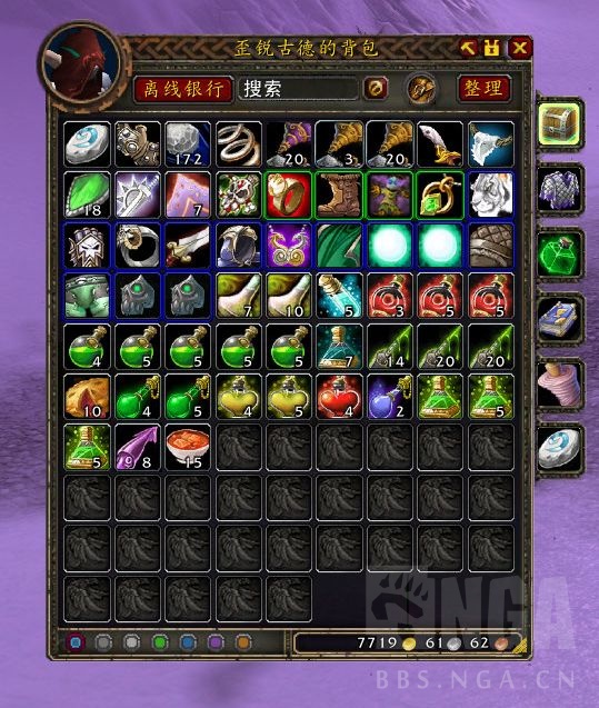 [界面分享] [其他] [提问帖请发问答区] 有用黑化插件Lorti-UI-Classic的吗？求教！！！ NGA玩家社区