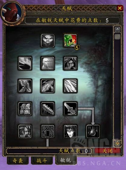 [界面分享] [其他] [提问帖请发问答区] 有用黑化插件Lorti-UI-Classic的吗？求教！！！ NGA玩家社区