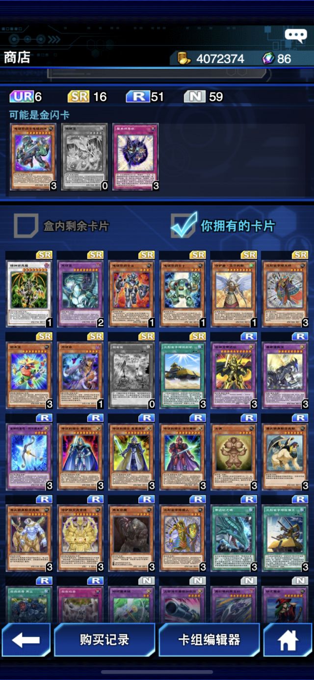 [萌新请问...] 关于抽卡盒的问题，抽到目标卡后要不要重置 NGA玩家社区