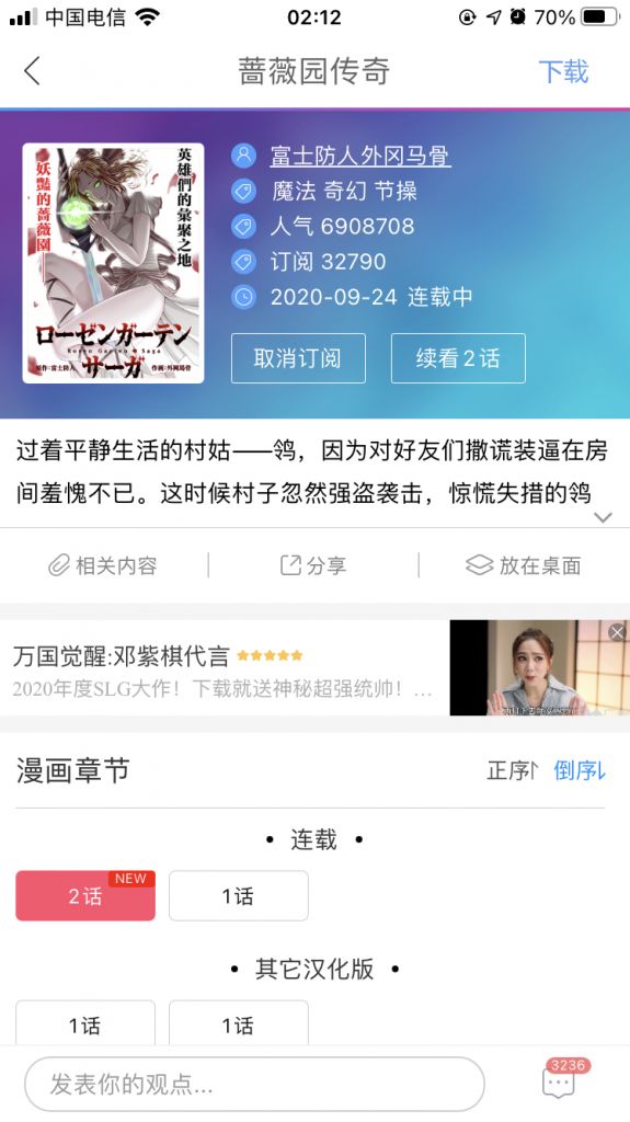 半夜xp，扶她万岁漫画 NGA玩家社区