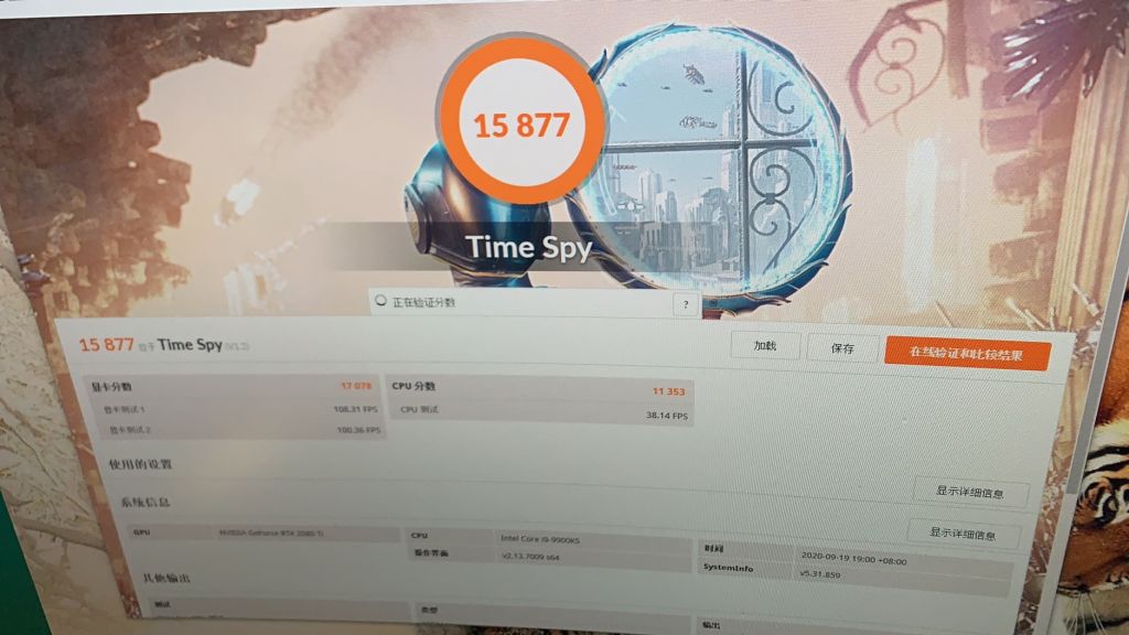 有没有人测试过把2080ti超到320w能不能摸到3080 NGA玩家社区