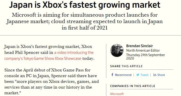 [搬运] [业界新闻] 日本是Xbox成长最快市场？云游戏服务明年上线日本 NGA玩家社区