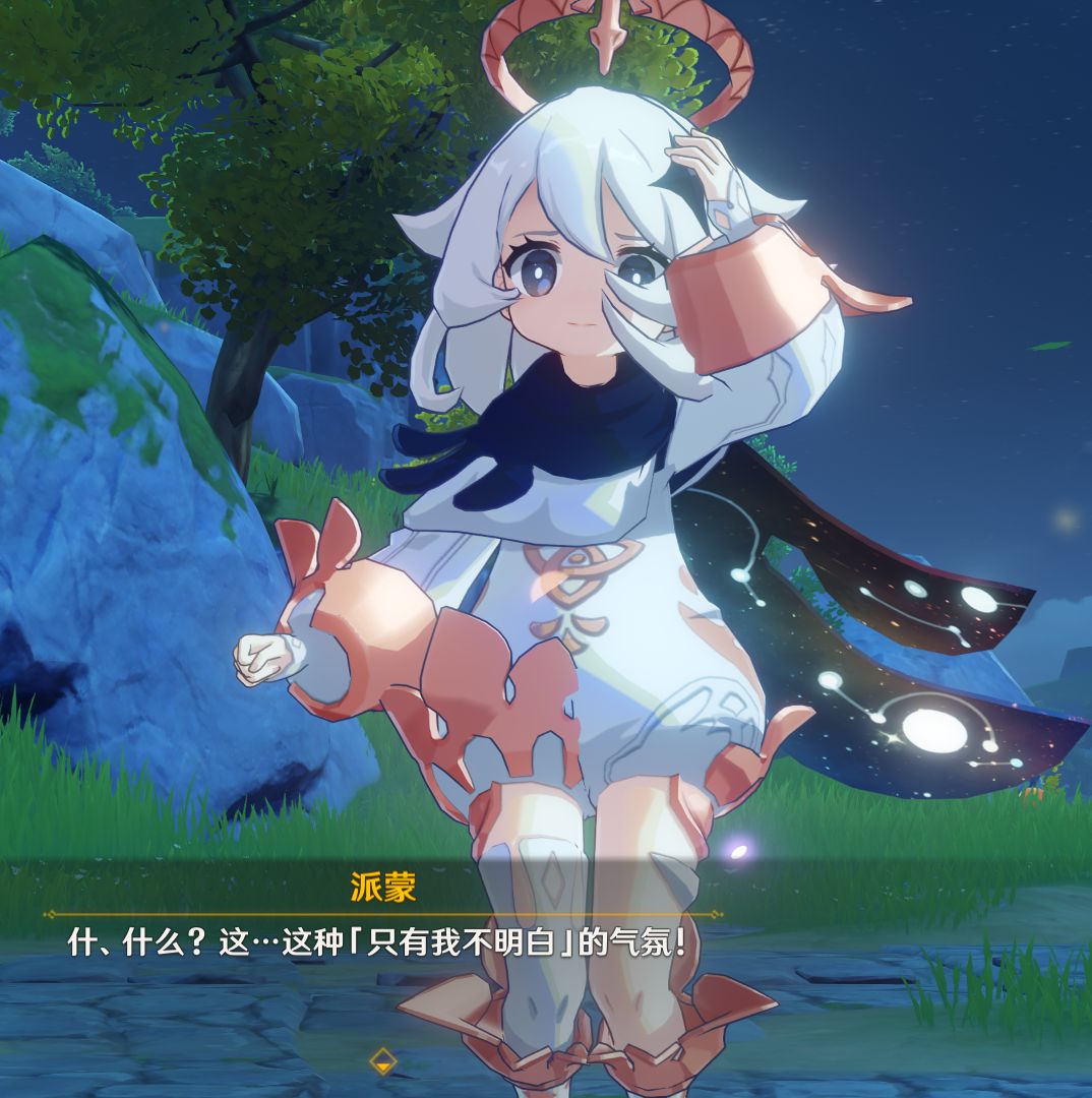 [破事氵]36级传说任务笑死我了hhh NGA玩家社区