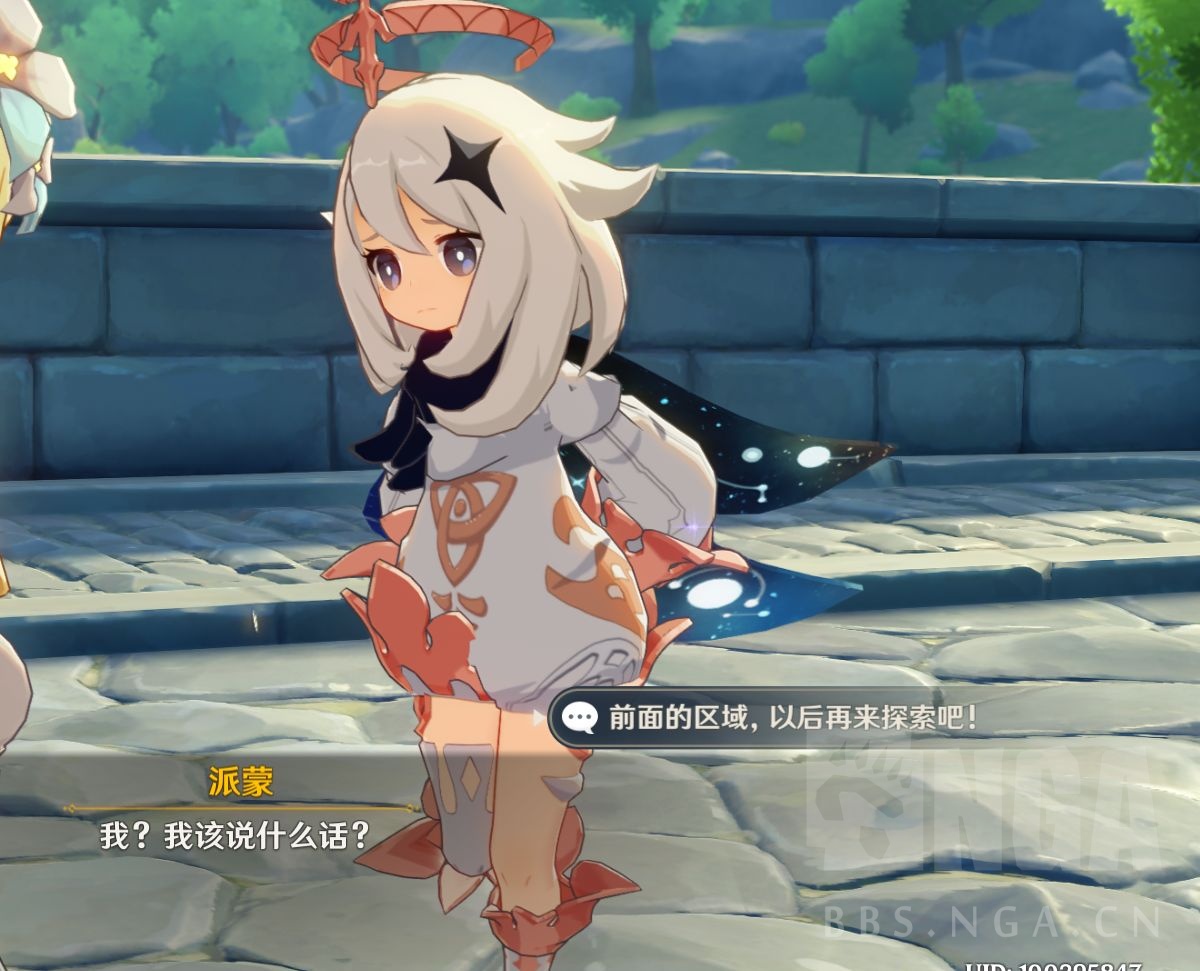 [破事氵]36级传说任务笑死我了hhh NGA玩家社区