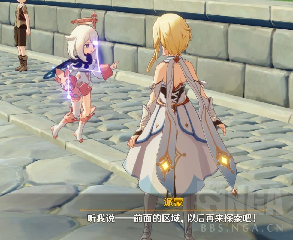 [破事氵]36级传说任务笑死我了hhh NGA玩家社区