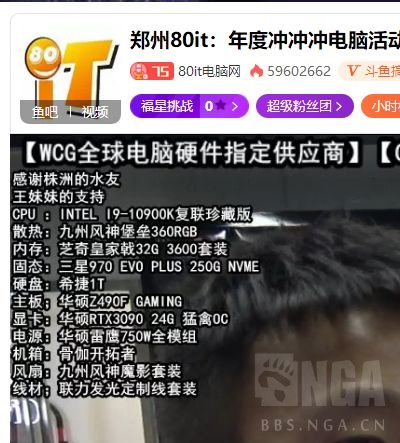 Tony大叔确认TUF/ROG RTX3080/3090零售版全部使用MLCC电容 NGA玩家社区