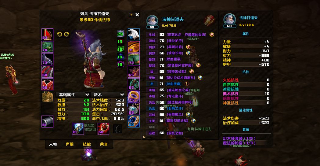 配装出了点问题，感觉血藤拖不下来了，怎么办，来大神指导下，阴阳怪气的杠精千万别来 178