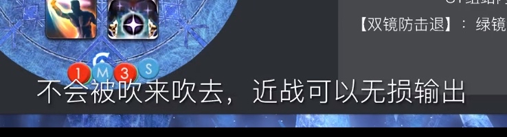 关于8S亚瑟镜站位 NGA玩家社区
