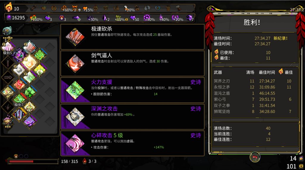 [黑帝斯] [Hades] 目前版本有什么牛逼的BD？ NGA玩家社区