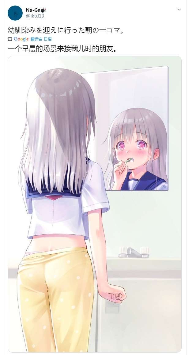 这个xp应该搜什么tag啊 NGA玩家社区