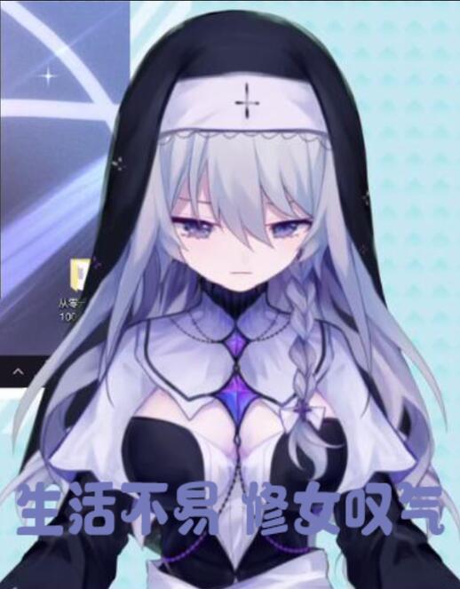 我想请问一下有人知道这个vtuber是谁吗 NGA玩家社区