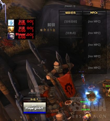 [教程] vuhdo设置教程，让我们一起做一个优秀的治疗/DPS/T吧 NGA玩家社区