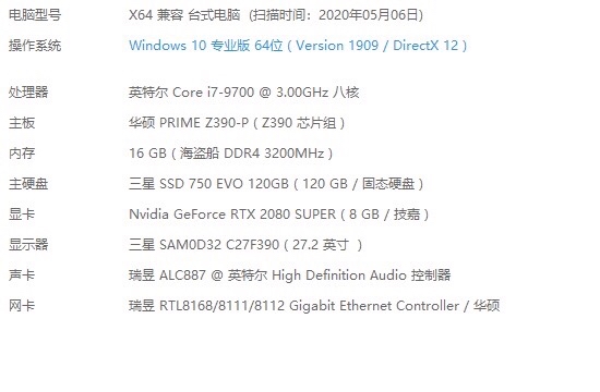 固态三星860evo m2和sn550，sn750对比 NGA玩家社区