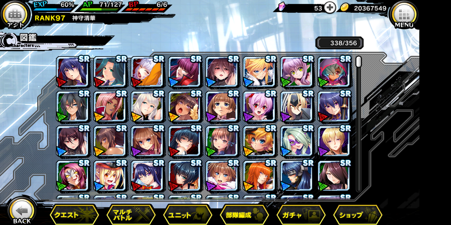 [安利] DMM平台一年一度的对魔忍RPG/RPGX周年庆预热开始，适合入坑的时机 NGA玩家社区