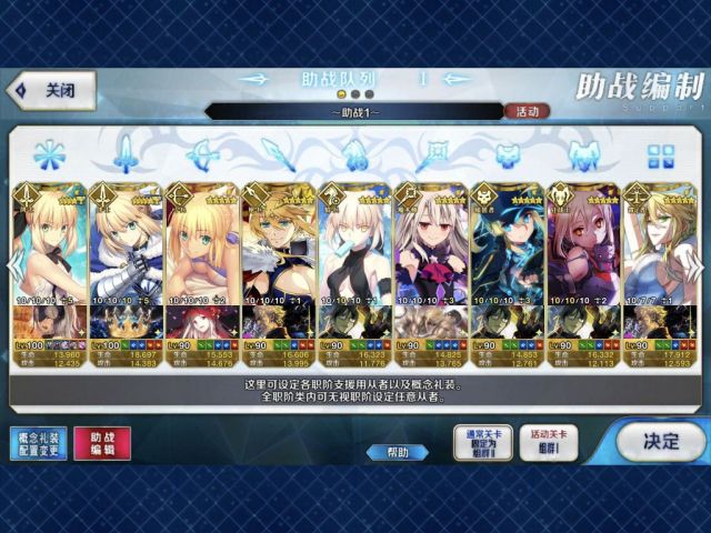 [国服]BGO-iOS厨力/高配从者助战互助集中楼(长期有效) NGA玩家社区