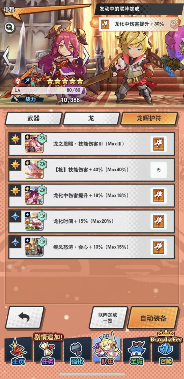 [不懂就问] 疑似bug 还有人碰到吗？ 178