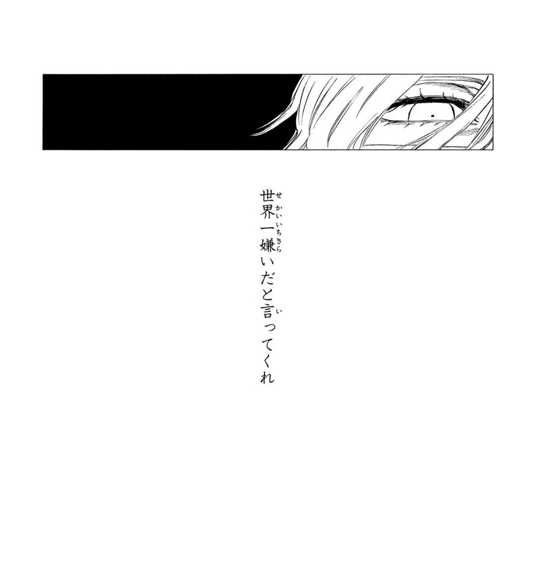 死神(Bleach)74卷卷首语整理 NGA玩家社区