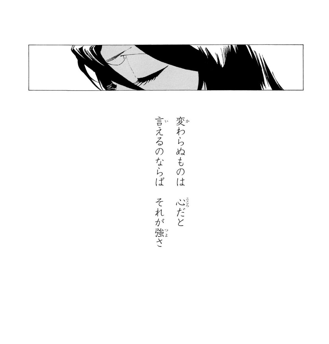 死神(Bleach)74卷卷首语整理 NGA玩家社区