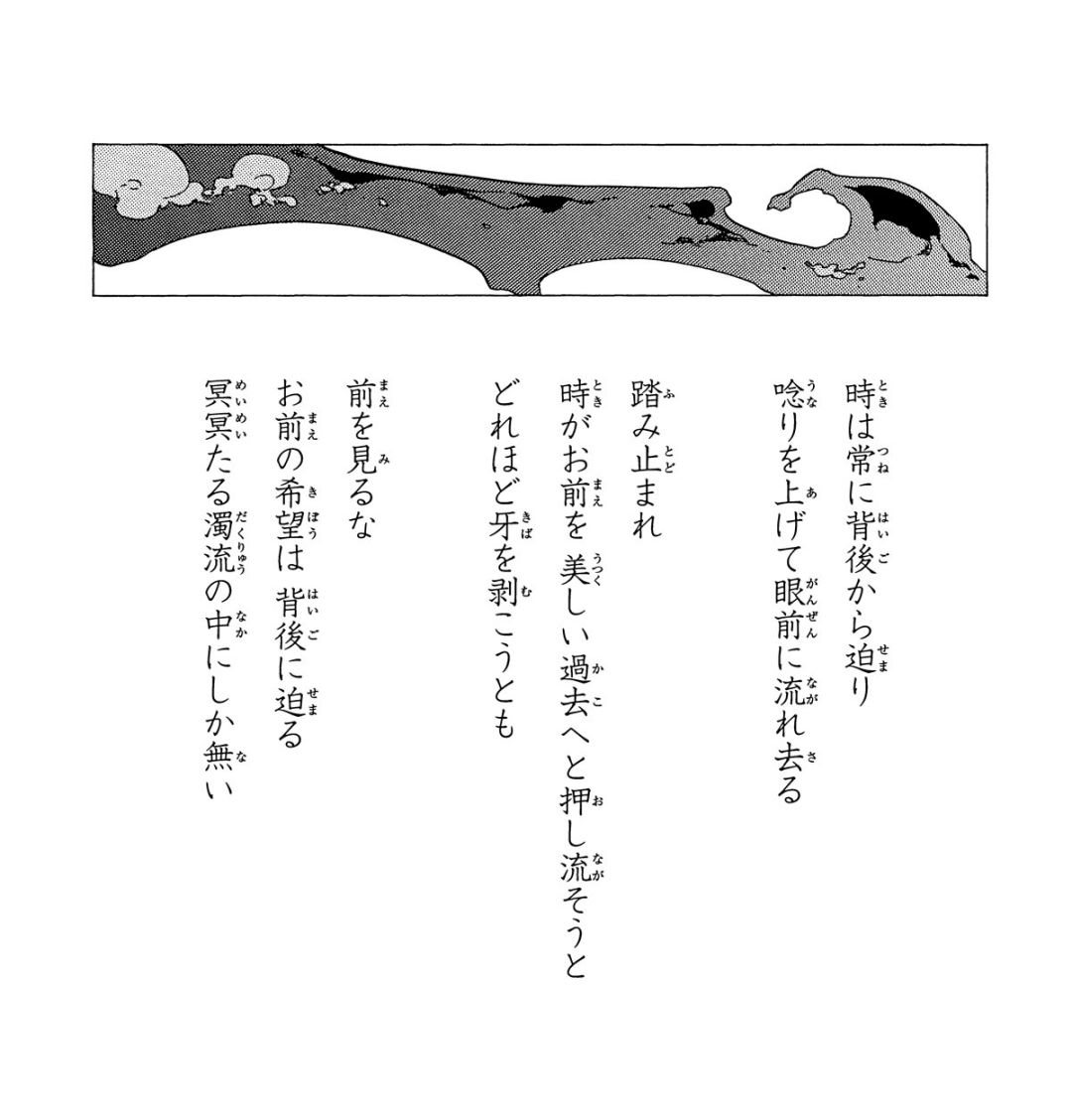 死神(Bleach)74卷卷首语整理 NGA玩家社区