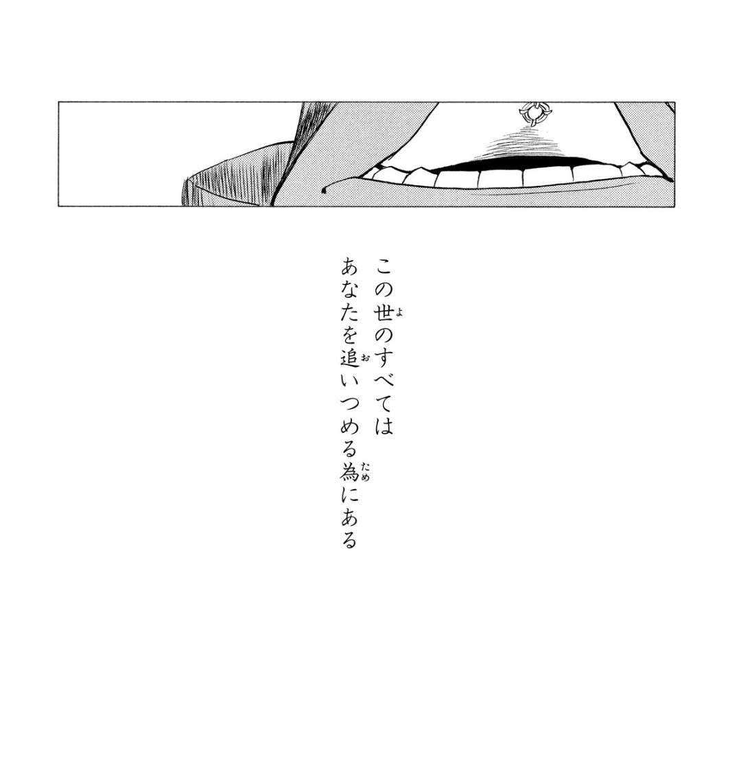 死神(Bleach)74卷卷首语整理 NGA玩家社区