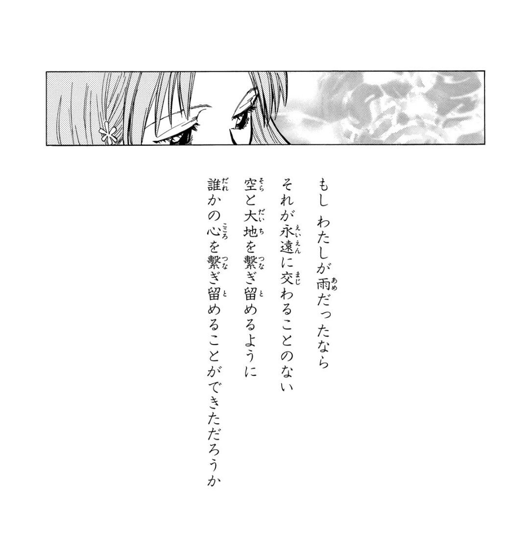 死神(Bleach)74卷卷首语整理 NGA玩家社区