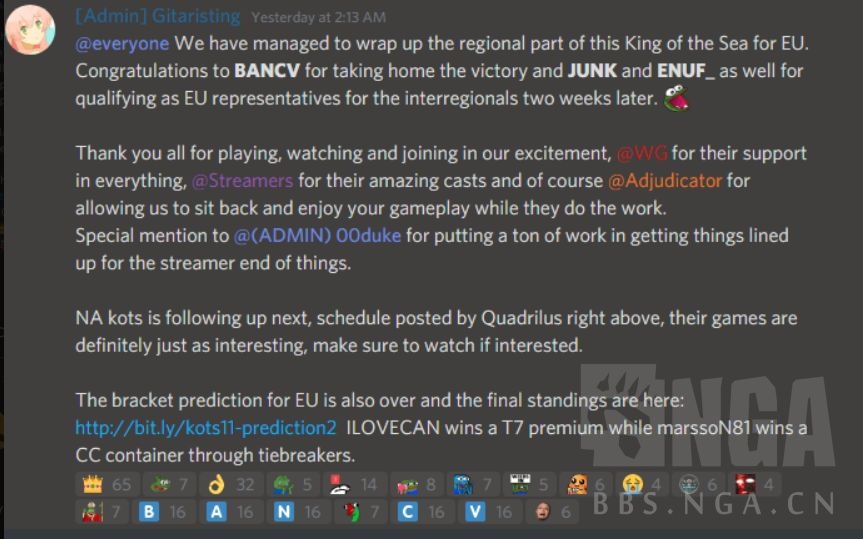 [WoWS周边] [外服相关] KOTS亚服赛区通告 NGA玩家社区