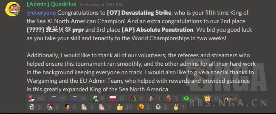 [WoWS周边] [外服相关] KOTS亚服赛区通告 NGA玩家社区