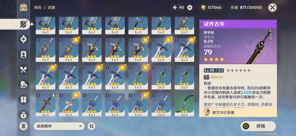 [提问]队伍怎么搭配 NGA玩家社区