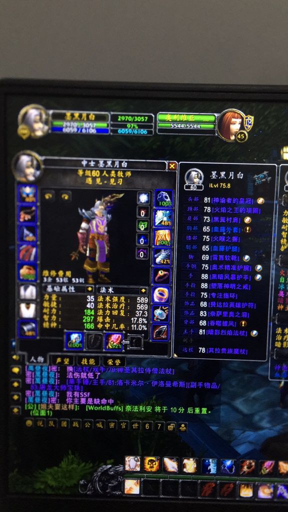 戒律炮台牧打TAQ的可行性 NGA玩家社区