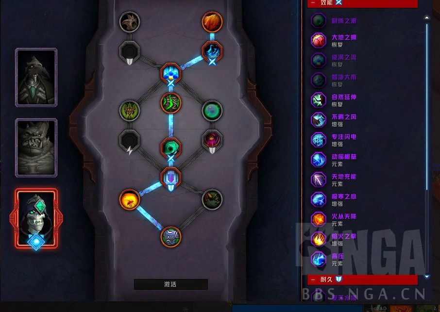 [恢复PVE] 9.0前瞻通灵领主奶萨大秘境总结作业 NGA玩家社区