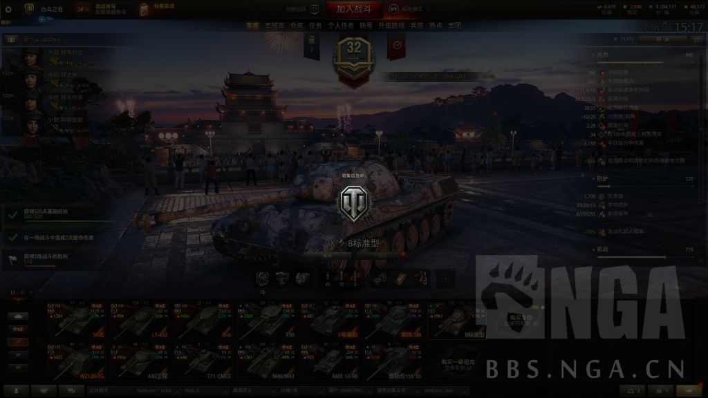 [1.11.0.0] [wot国服] XVMCN 出品 XVM插件可查看战绩 12.08更新支持1.11.0.0 NGA玩家社区