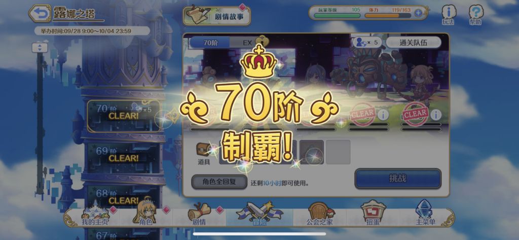 [游戏攻略]露娜塔EX，哈哈剑yyds NGA玩家社区