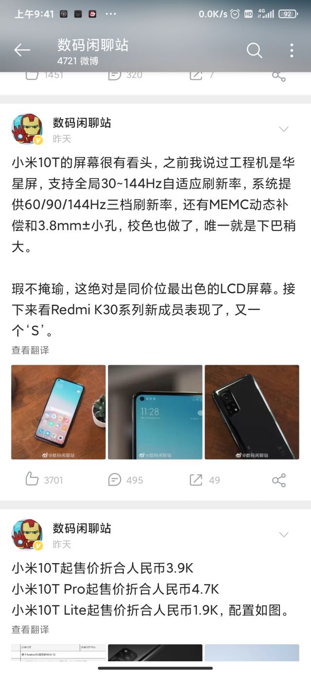 LCD永不为奴 NGA玩家社区