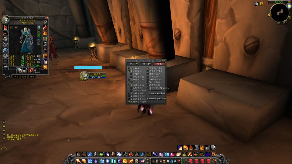 [举手提问] TrinketMenu 饰品管理助手 我装好了，但是选饰品的框体不见了，怎么重置呀。 NGA玩家社区