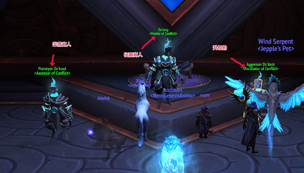 [9.0 BETA] 暗影国度 征服点PVP可升级装备等级 NGA玩家社区