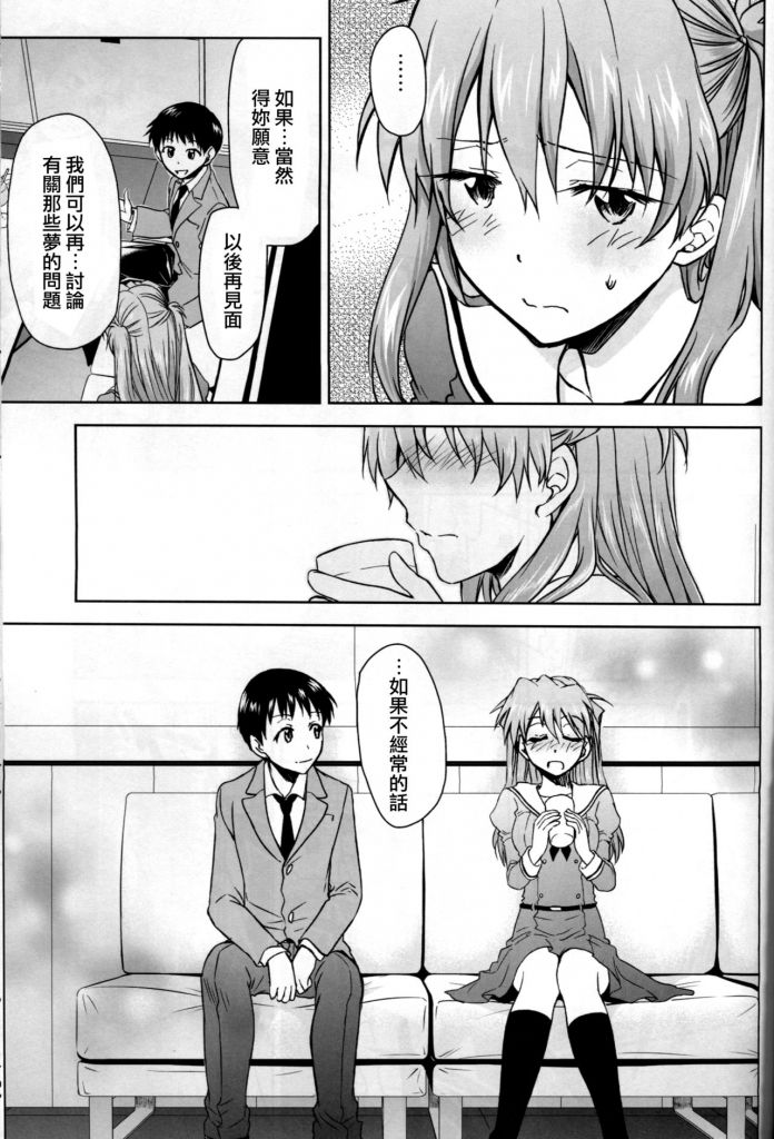 (Eva氵)世 界 名 画，就是这个镜头啊！ NGA玩家社区