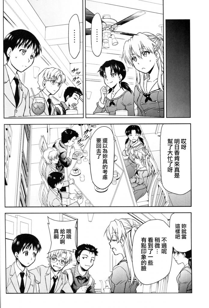 (Eva氵)世 界 名 画，就是这个镜头啊！ NGA玩家社区